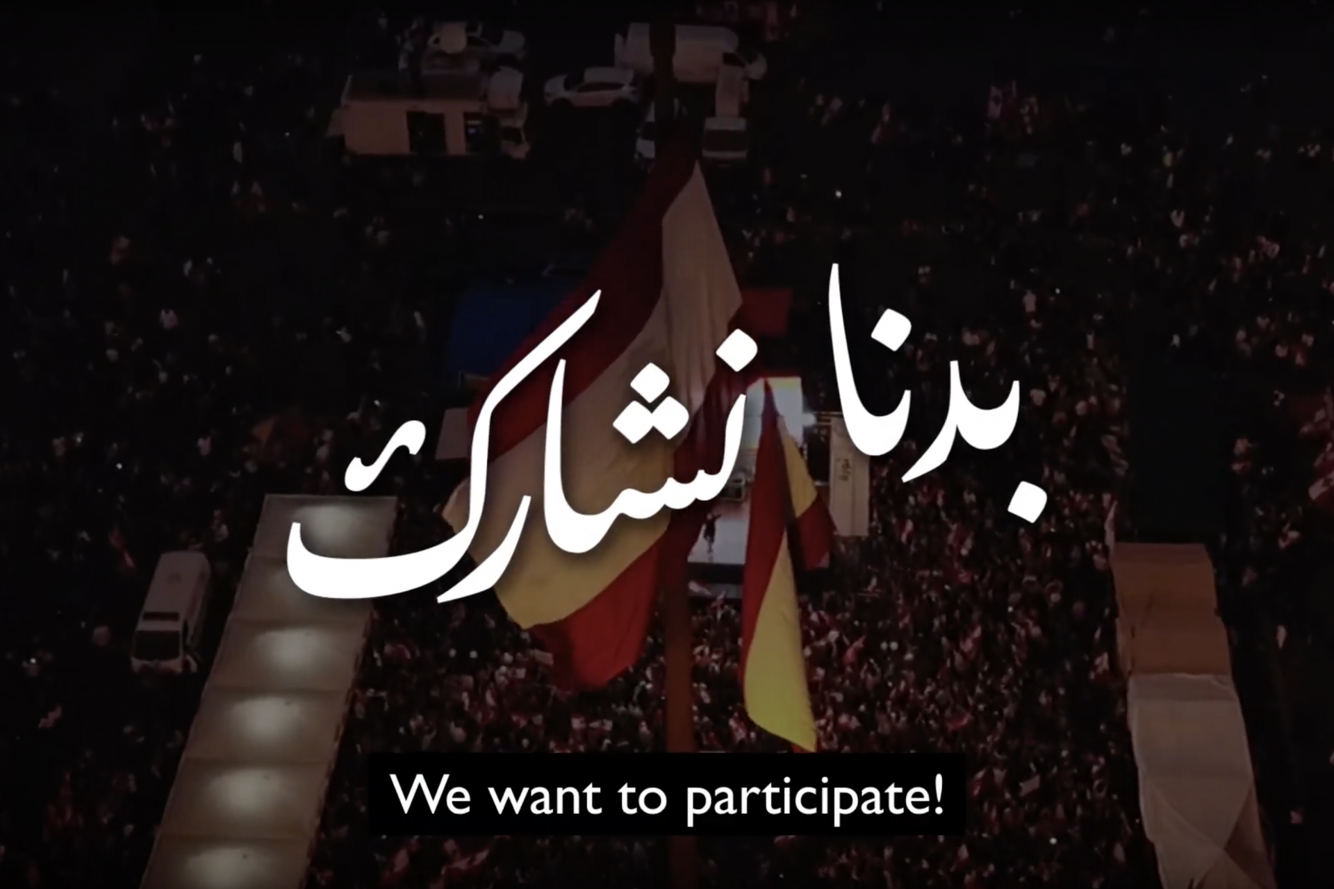 Kulluna Irada - Article